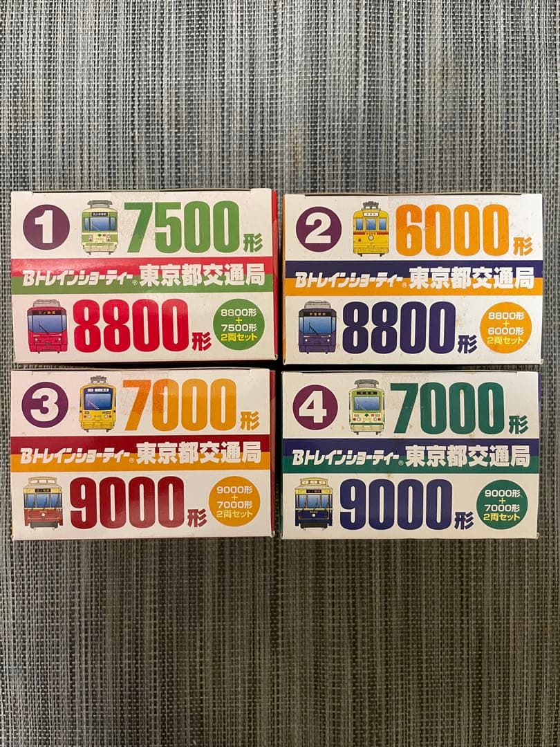 【未開封】Bトレインショーティー 東京交通局 4種セット