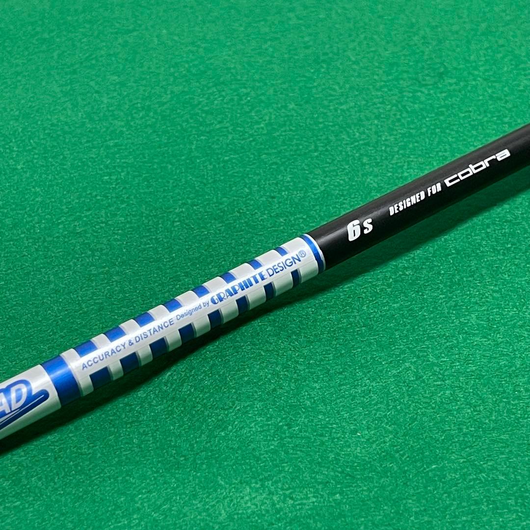 コブラ AEROJET 5w 18° TOUR AD 6S フェアウェイウッド