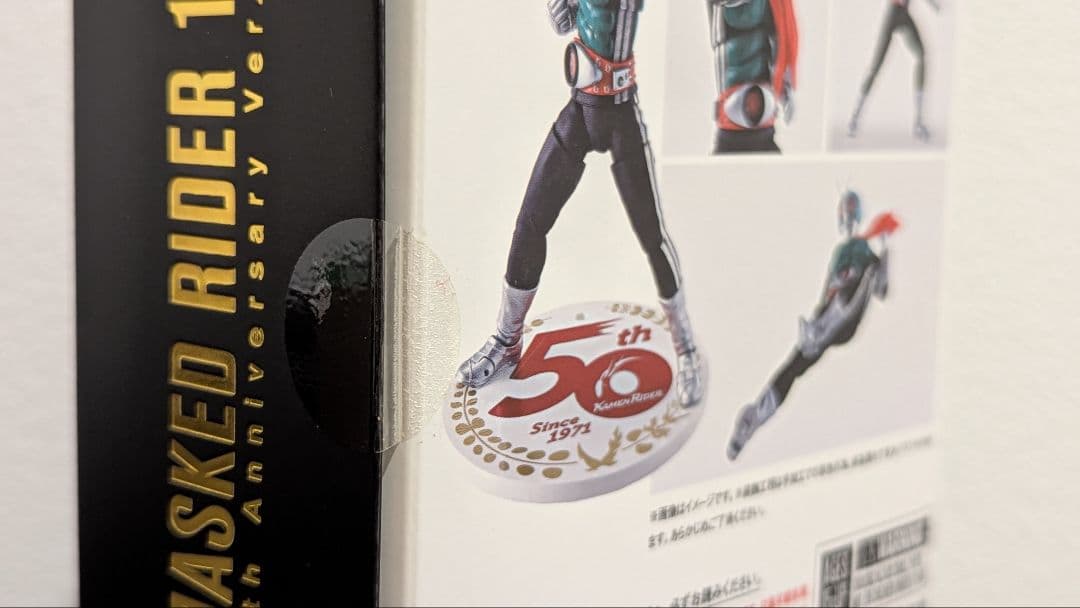 【新品】S.H.Figuarts（真骨彫製法） 仮面ライダー新1号 50th