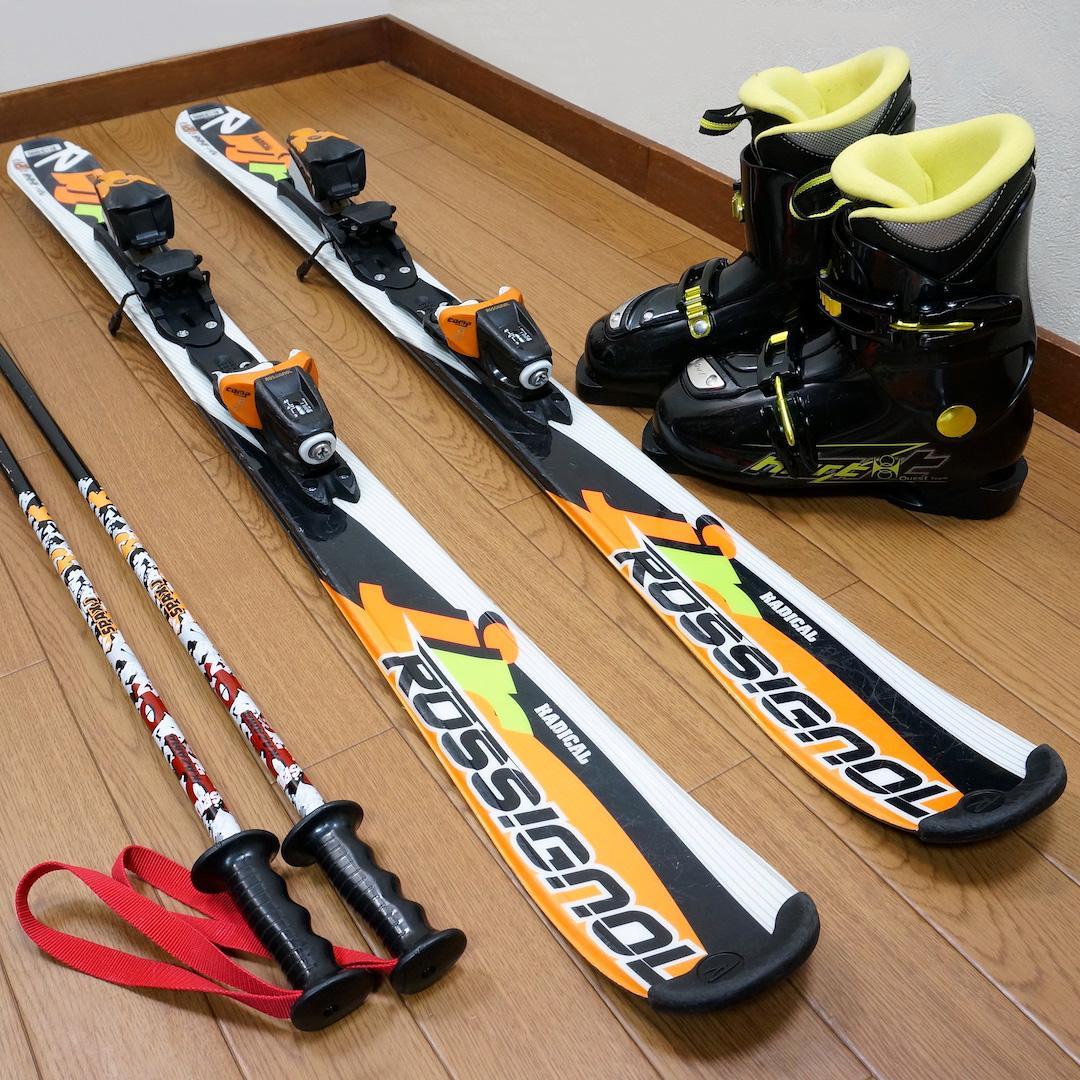 メンテ済 120cm 靴22cm ROSSIGNOL カービングスキーセット