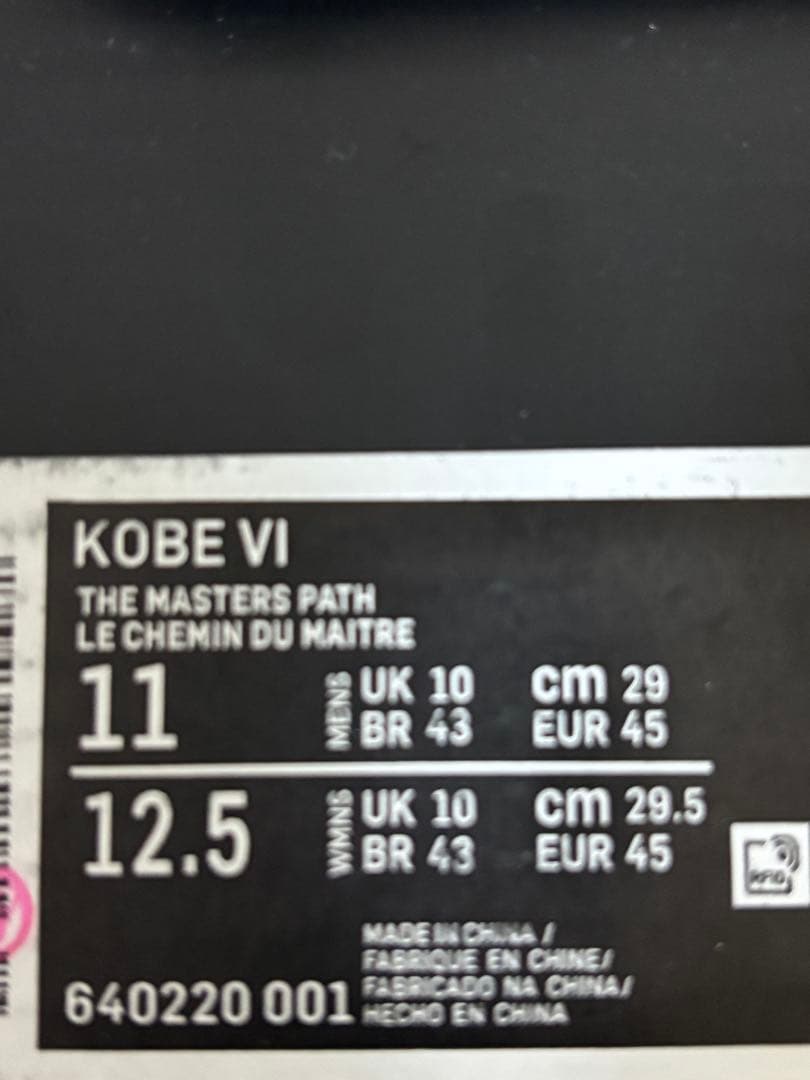 シューズ(男性用) Nike Kobe 6 Prelud AS MVP