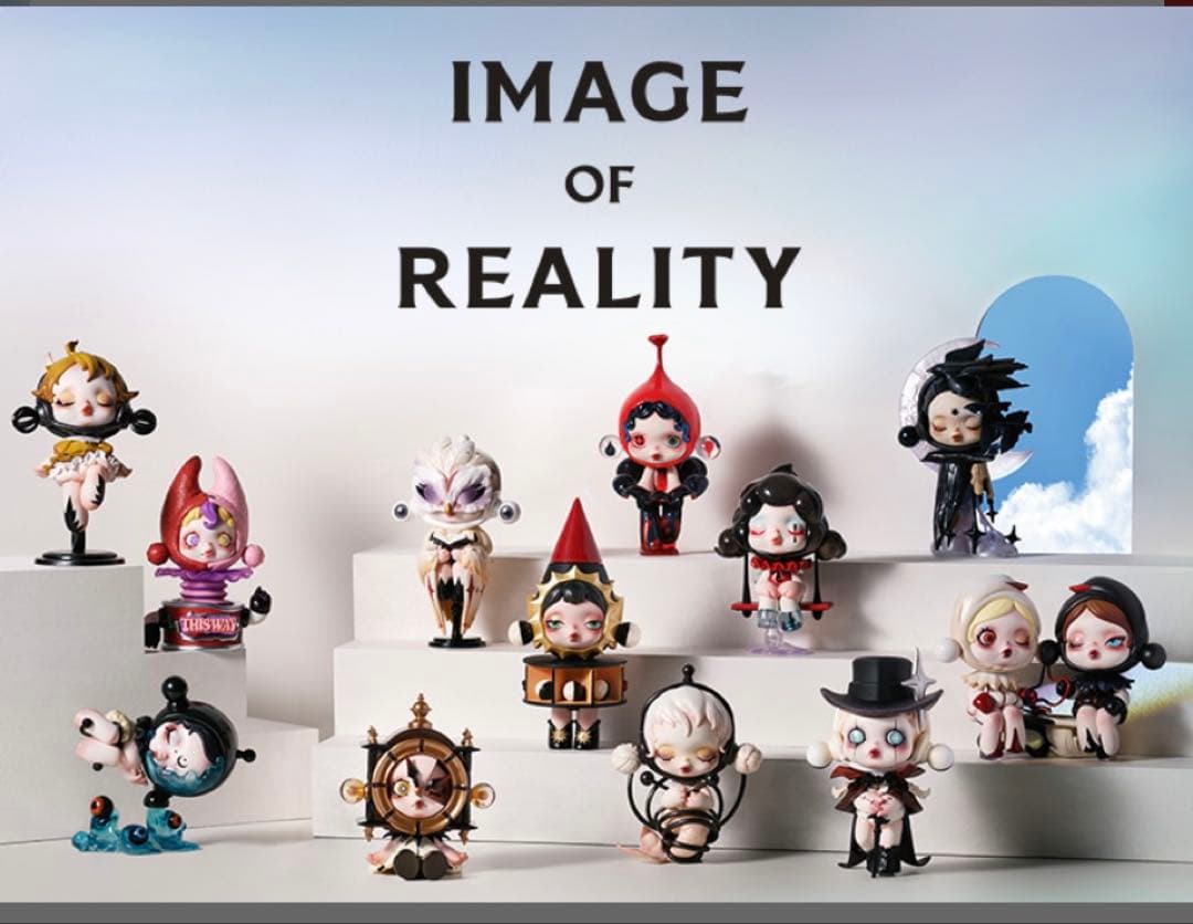 SKULLPANDA IMAGE OF REALITY 12個セット　アソート