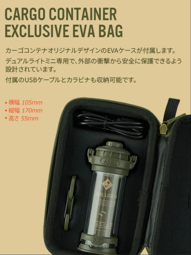 新品‼️CARGO✨DUAL LIGHT MINI✨２個セット　ゴールゼロ