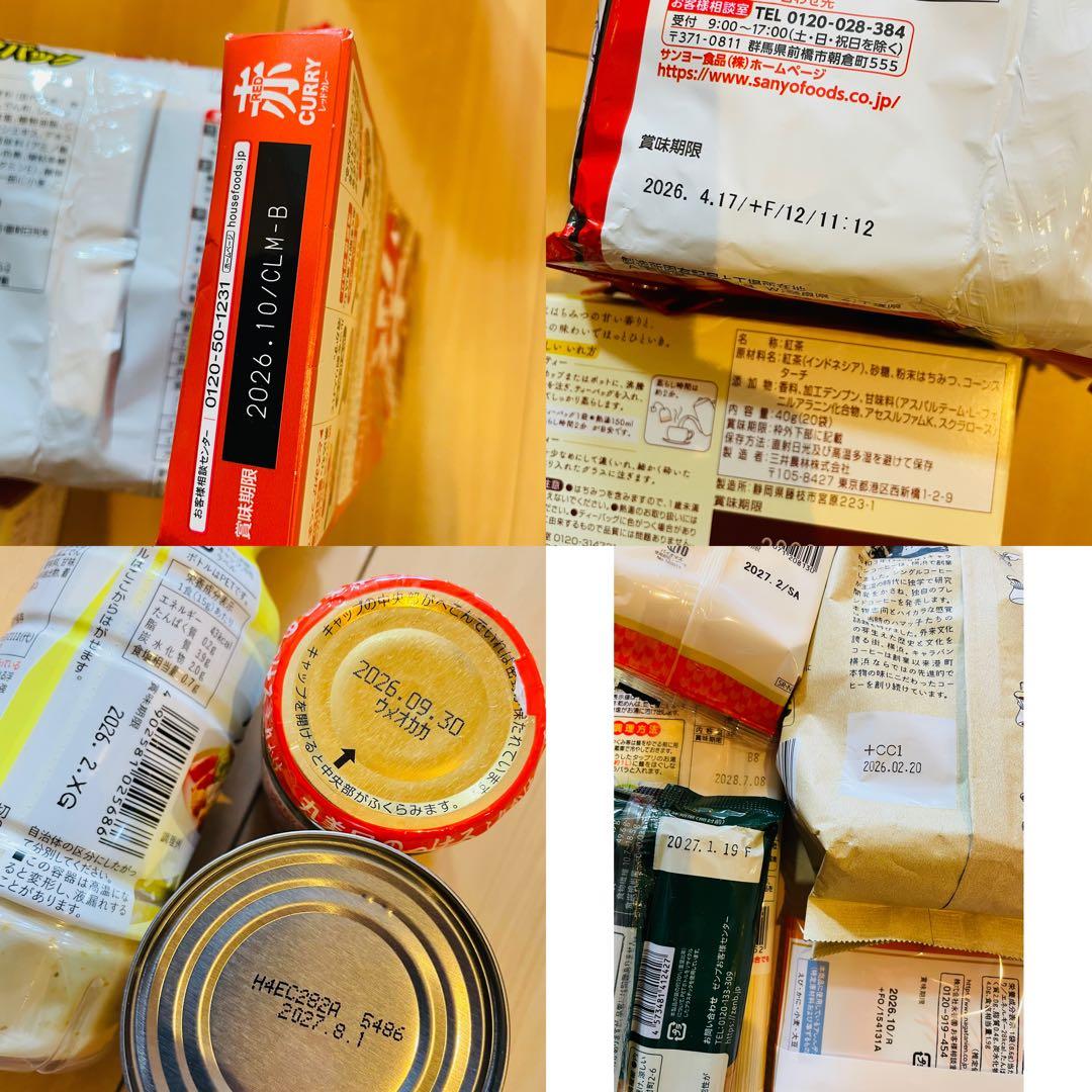 食品詰め合わせ　117 専用