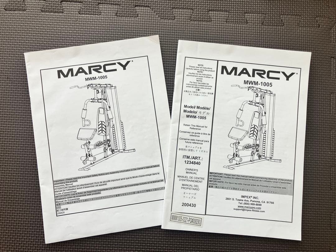 MAREY 多機能トレーニングマシン　 ウェイト68kg おまけ付き❗️