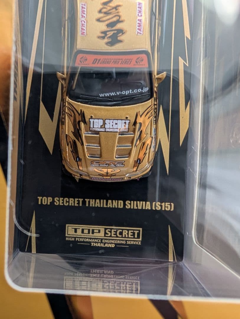 TopSecret Thailand 　トップシークレット　イノモデル　S15
