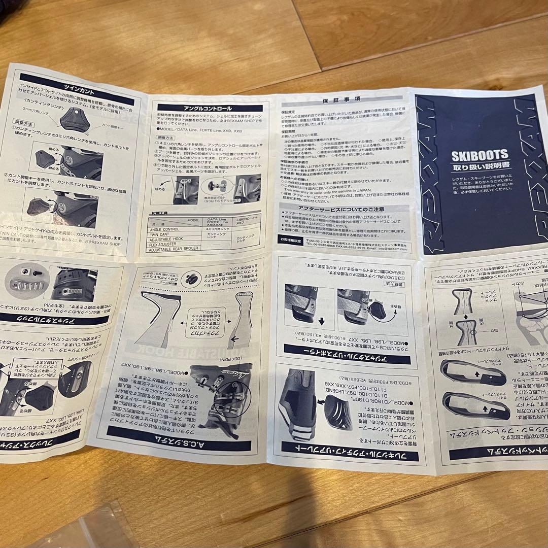 REXXAM レクザム CROSS 8.0 25cm スキーブーツ バッグ付
