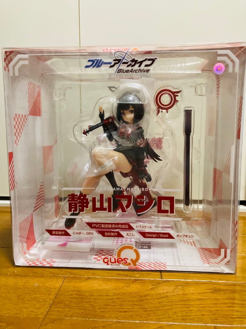 ブルーアーカイブ 静山マシロ 1/7 完成品フィギュア