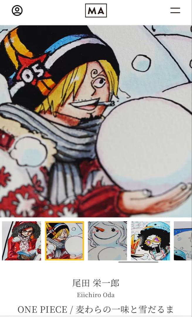 ONE PIECE ワンピース　マンガアートヘリテージ