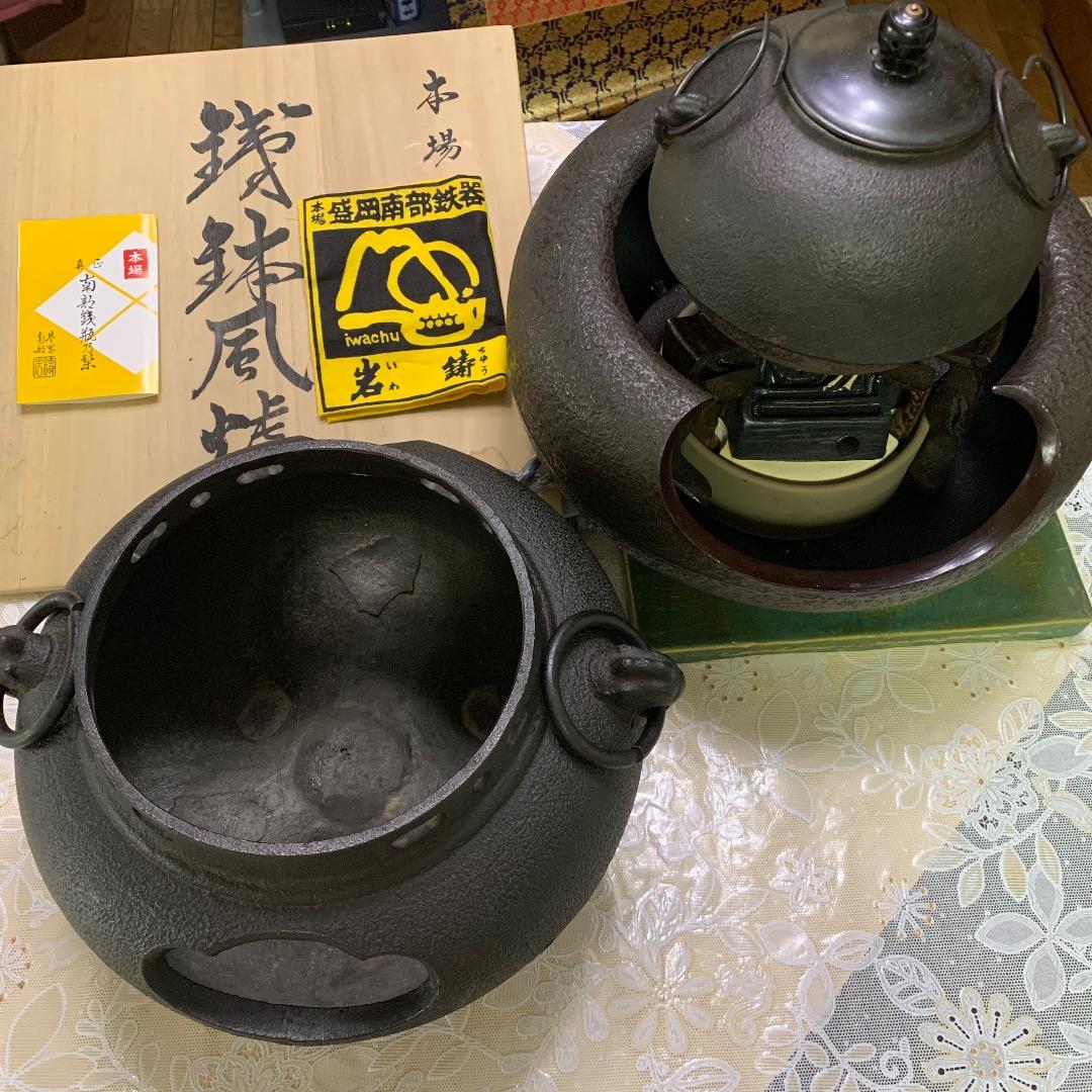 風炉釜 茶道 野々田製電熱器 南部鉄器