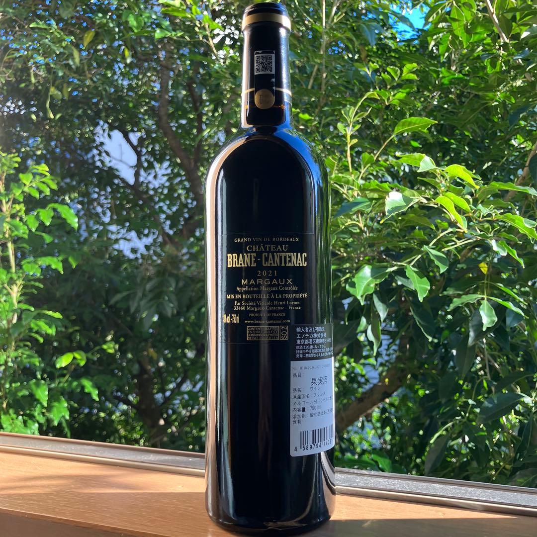 Brane-Cantenac 2021 Margaux 赤ワイン