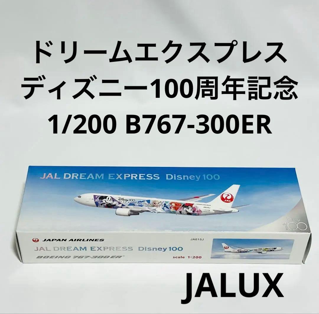 JALUX 1/200 B767-300ER Disney100周年