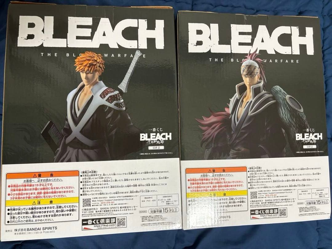 BLEACH MASTERLISE 黒崎一護 阿散井恋次2体セット