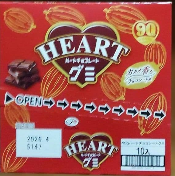 超贅沢！お菓子詰め合わせセット！
