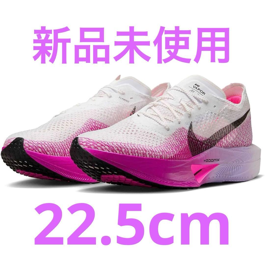 スパイク・シューズ W NIKE ZOOM X VaporFly NEXT% 3 22.5cm