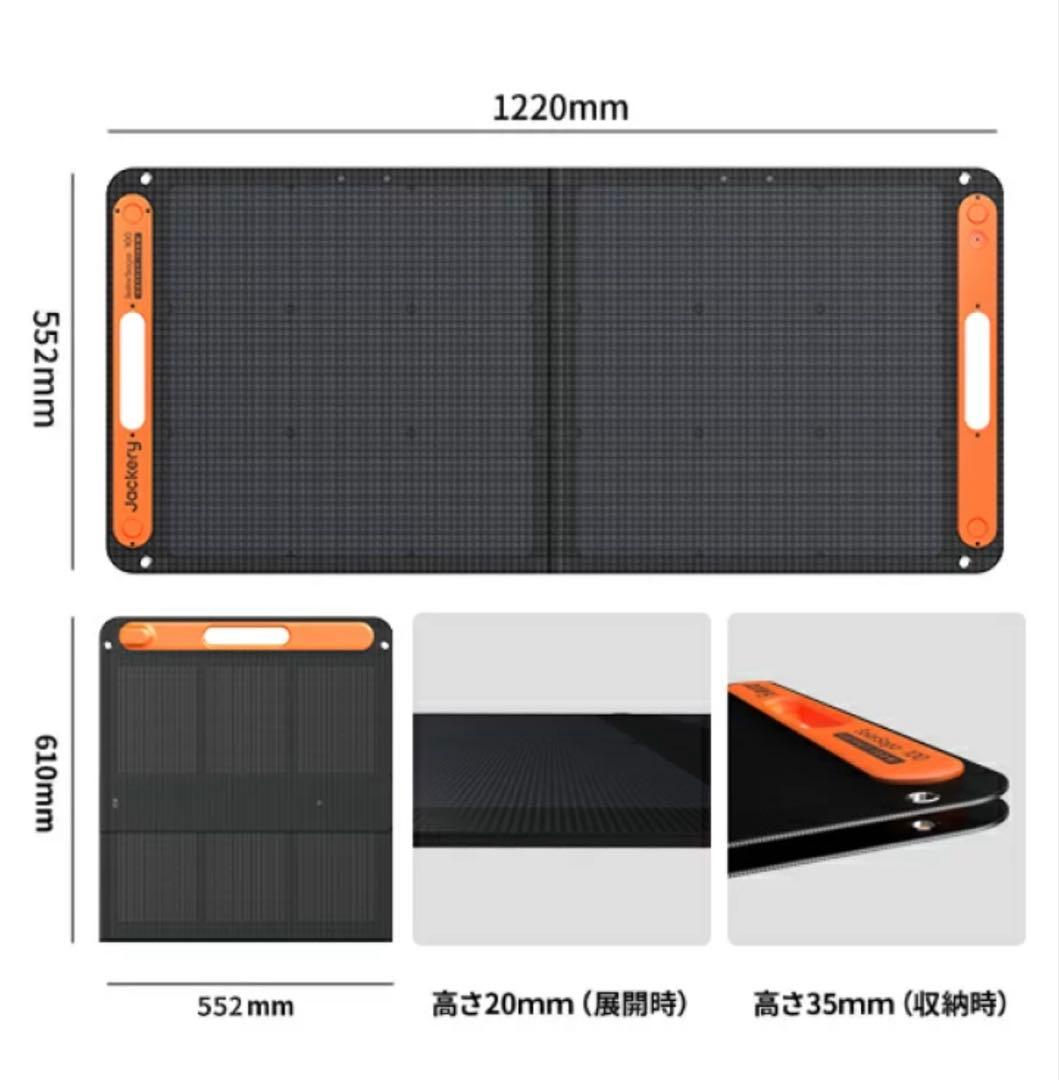 Jackery 1000Plus+100Wソーラーパネル2枚セット+収納バッグ付
