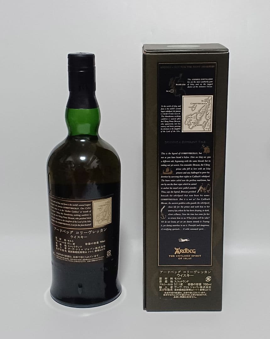 ARDBEG アードベッグ コリーヴレッカン(旧ボトルラベル) 箱付き