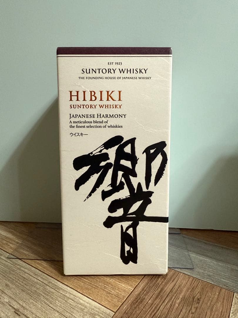 サントリー山崎　2023 響　2本セット響　山崎　ウイスキーお歳暮お年始即日発送
