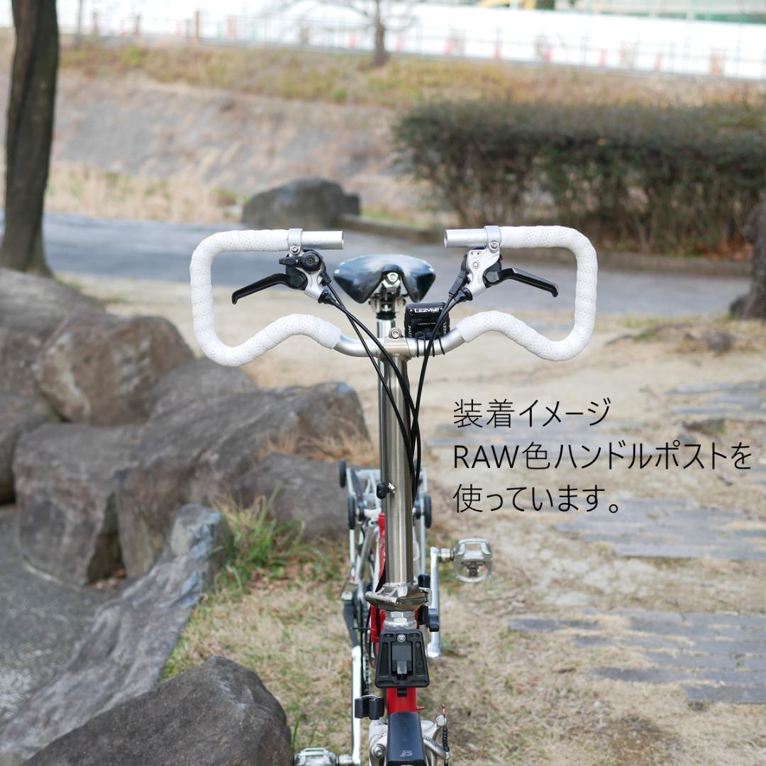 BROMPTON　用　MINI Pハンドルバー　ポリッシュ　シルバー