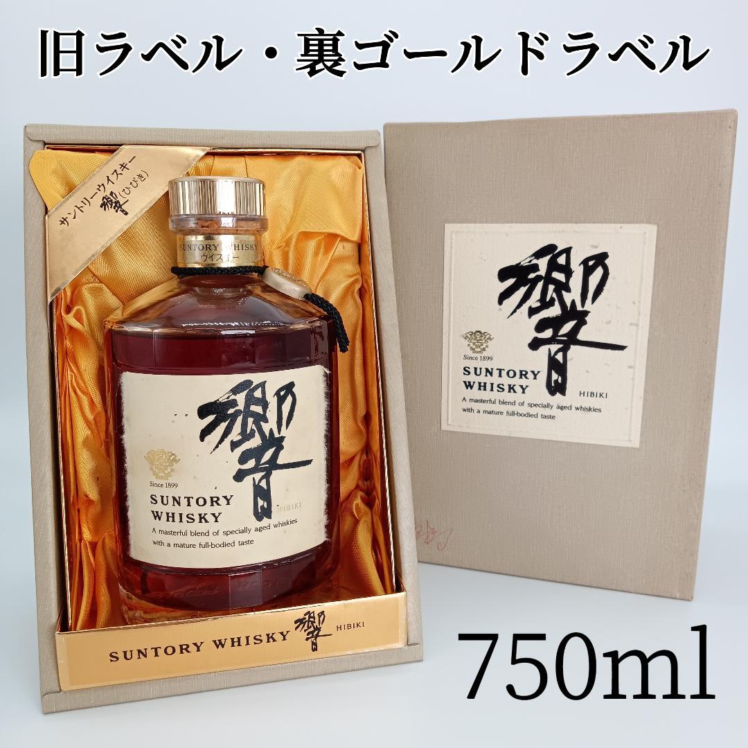 未開栓 サントリー 17年 響 750ml 金キャップ 裏ゴールド 1899年