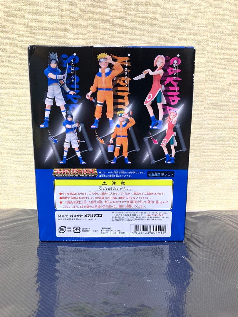 【未開封品】NARUTO コレクティブ ファイル DX 第七班セット