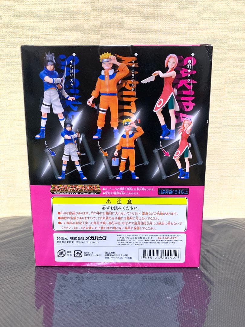 【未開封品】NARUTO コレクティブ ファイル DX 第七班セット