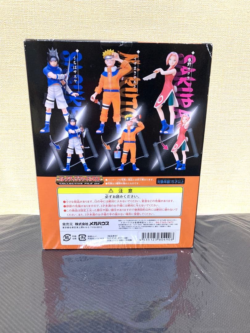 【未開封品】NARUTO コレクティブ ファイル DX 第七班セット