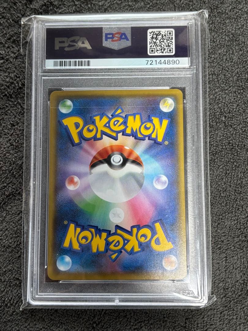 ポケモンカード PSA10 リザードン 25th