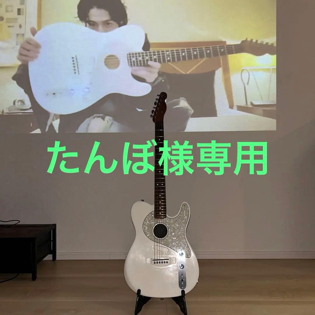 たんぼ【Fender Acoustasonic Player】