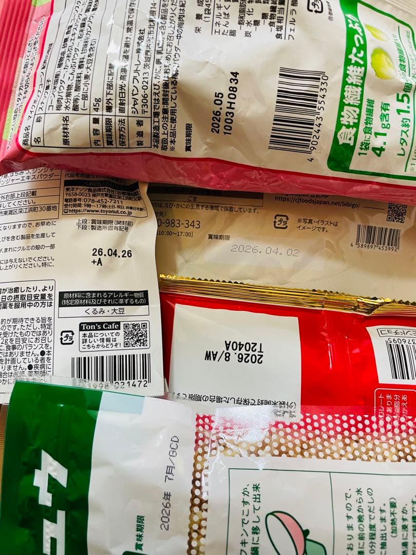 食品詰め合わせ　113 専用