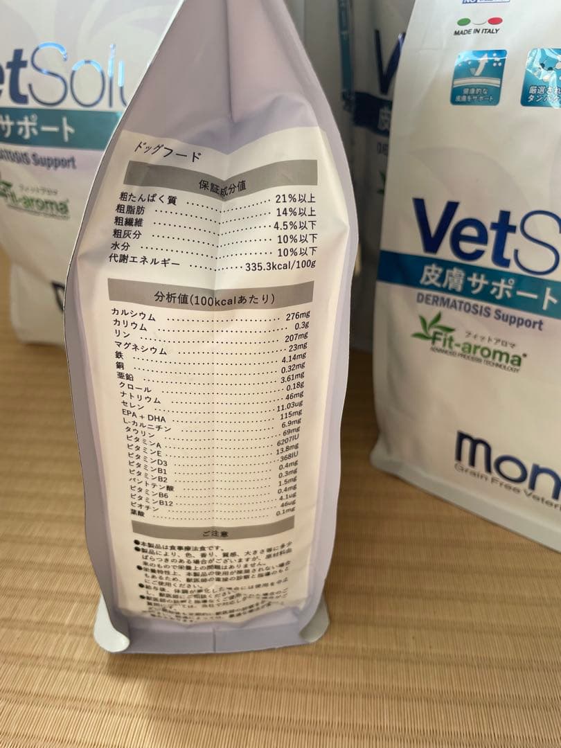 vetsolution 皮膚サポート　全年齢対応