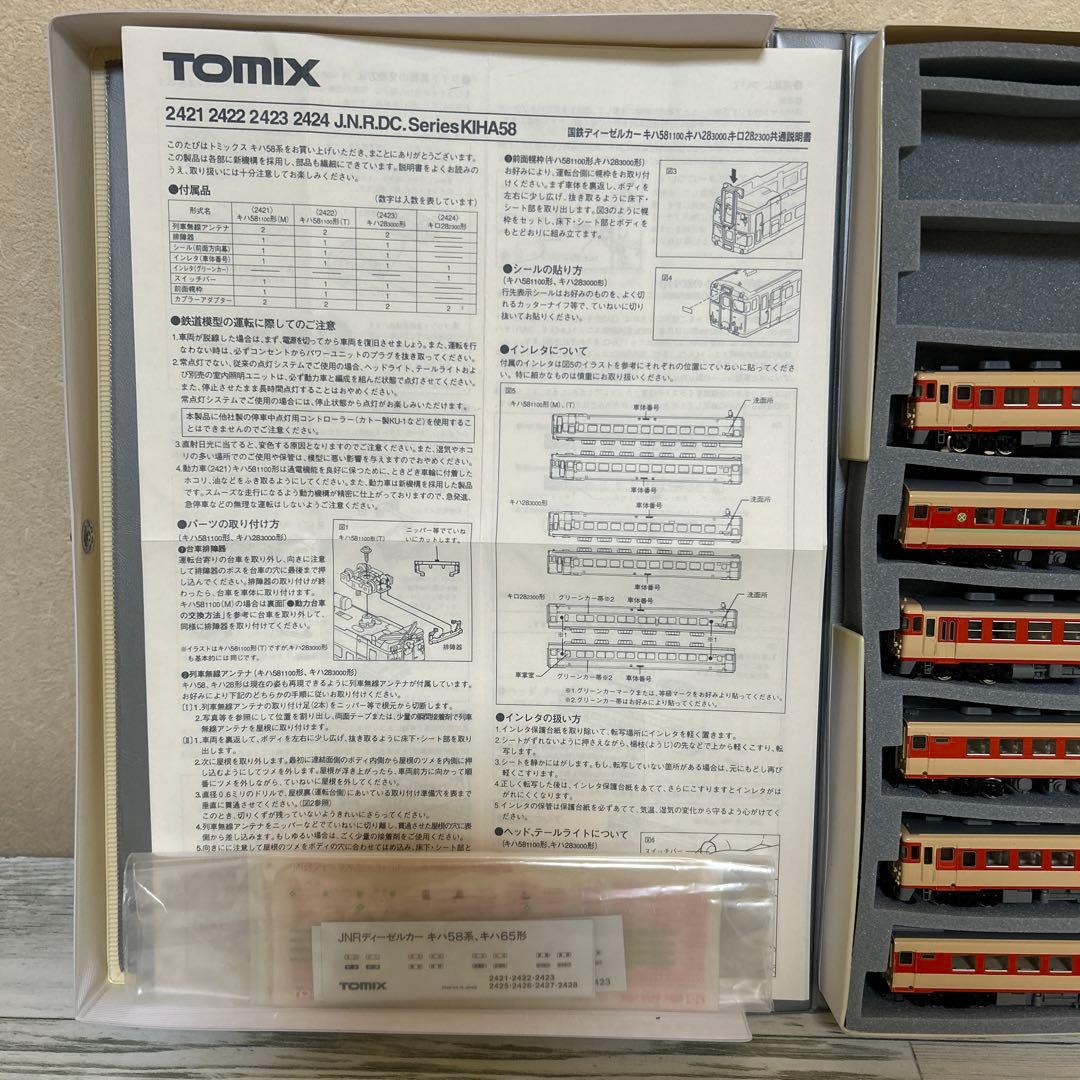 TOMIX キハ58 キハ28 キハ65 キロ28 パノラミックウィンドゥ６両