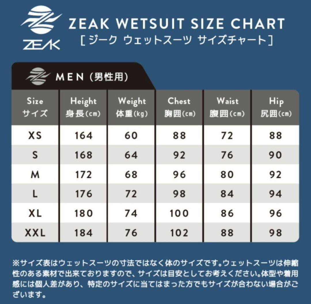 【新品未使用】ZEAK(ジーク) ウェットスーツ 男性用 5×3mm 【L】