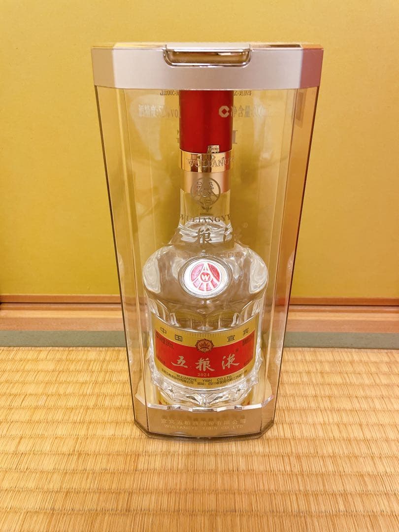 五粮液 500ml 52% Wuliangye 白酒