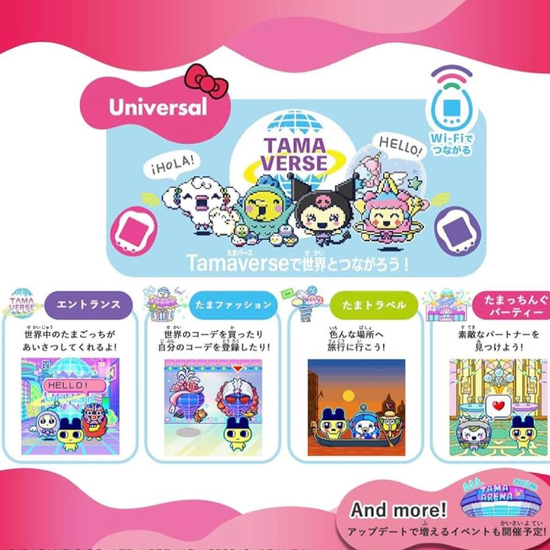 Tamagotchi Uni Sanrio characters たまごっち