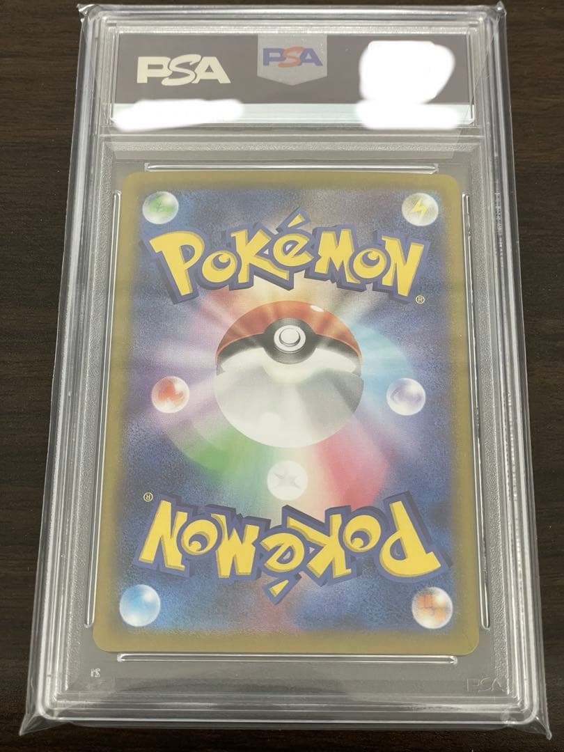 ポケモンカード　タロ SAR PSA10