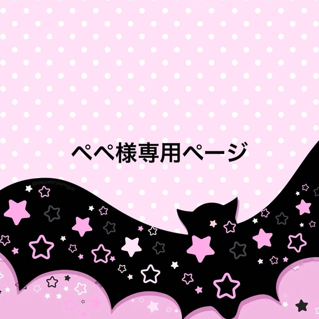刀剣乱舞 薬研藤四郎 まとめ売り