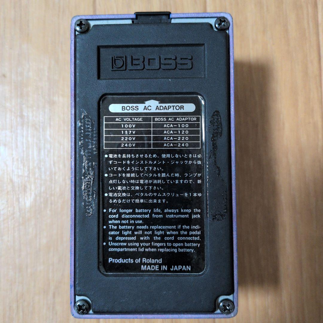 BOSS CS-2 コンプレッションサステイナー