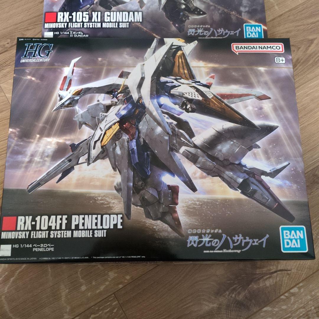 【新品未使用】閃光のハサウェイ HGUC クスィーガンダム　ペーネロペー
