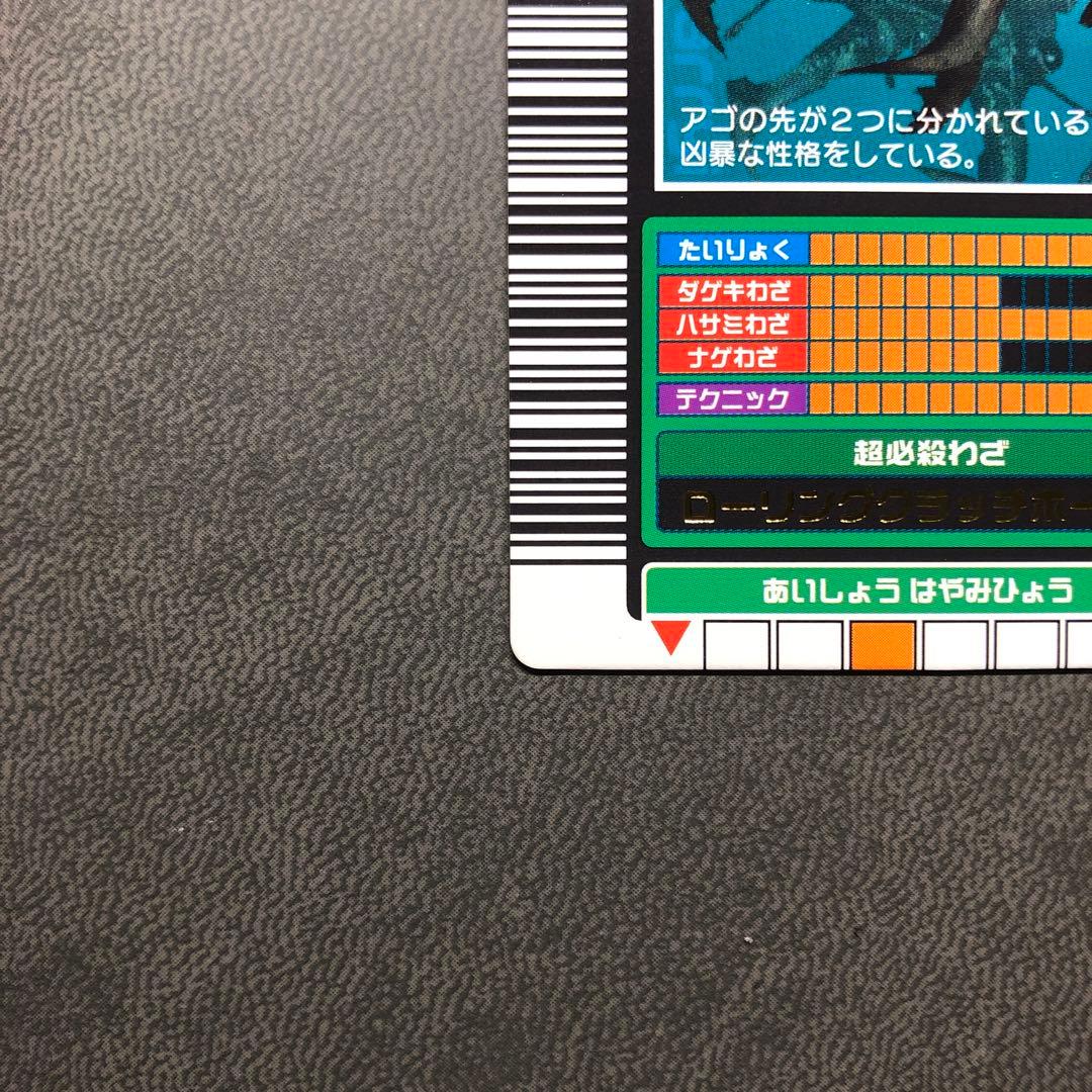 む*し様 ムシキング 2003春初期 セアカフタマタクワガタ ロングバーコード