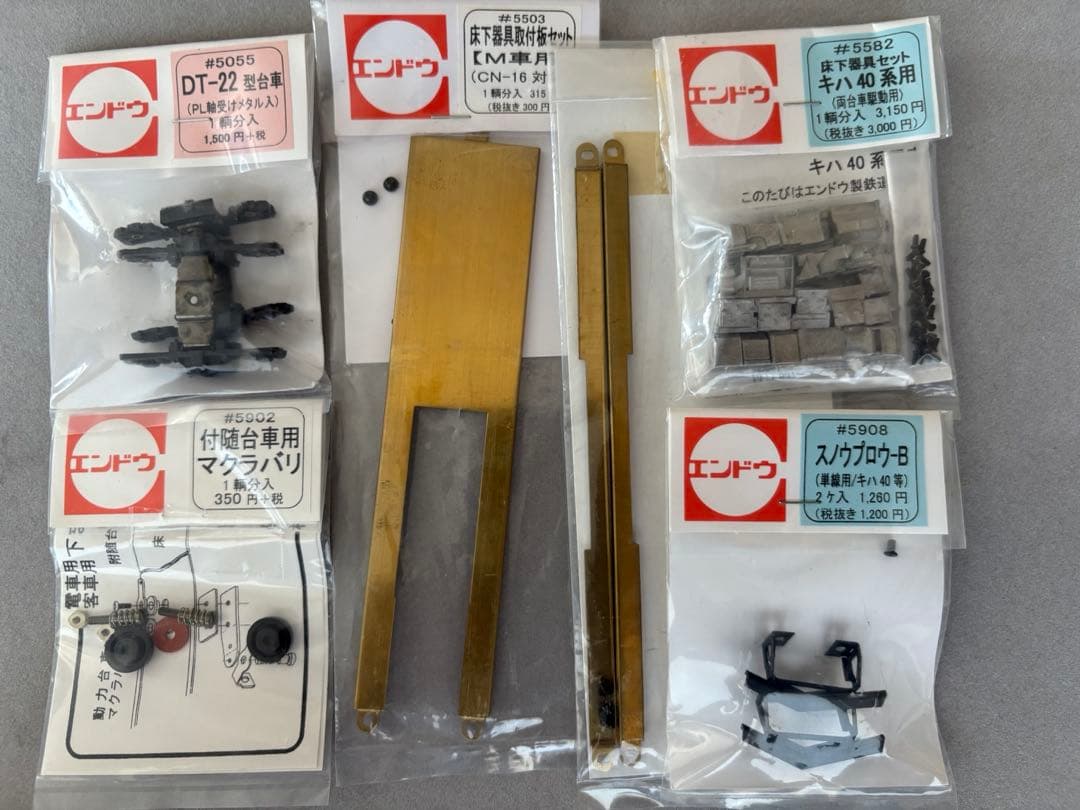 フジモデル　キハ40寒冷地使用両運用キット＋パワトラ　ジャンク品