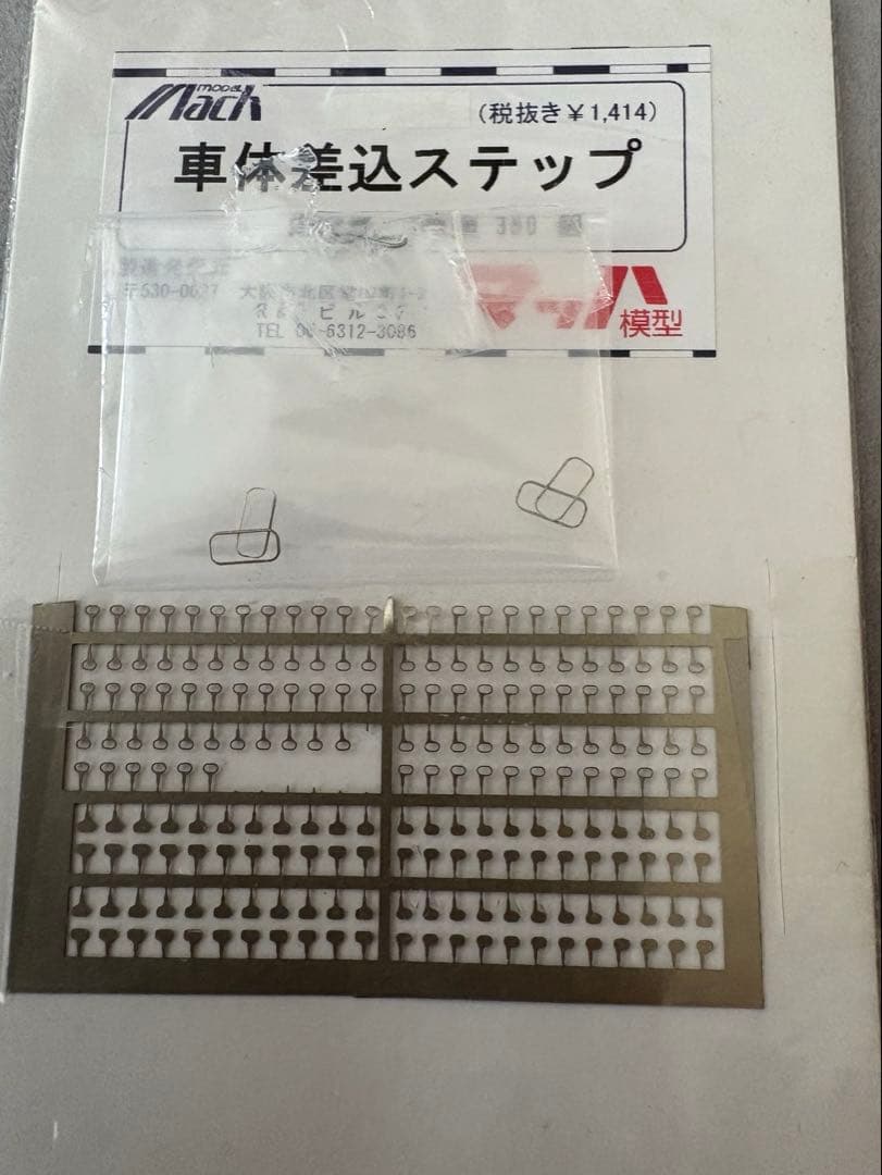 フジモデル　キハ40寒冷地使用両運用キット＋パワトラ　ジャンク品