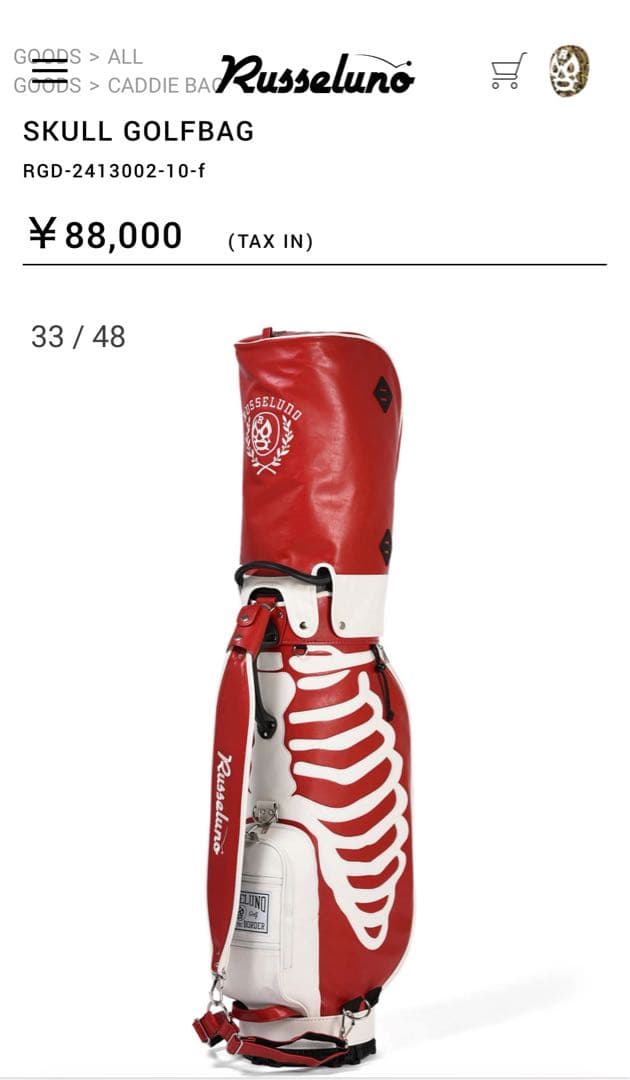 ラッセルノ　キャディーバッグ　SKULL GOLFBAG