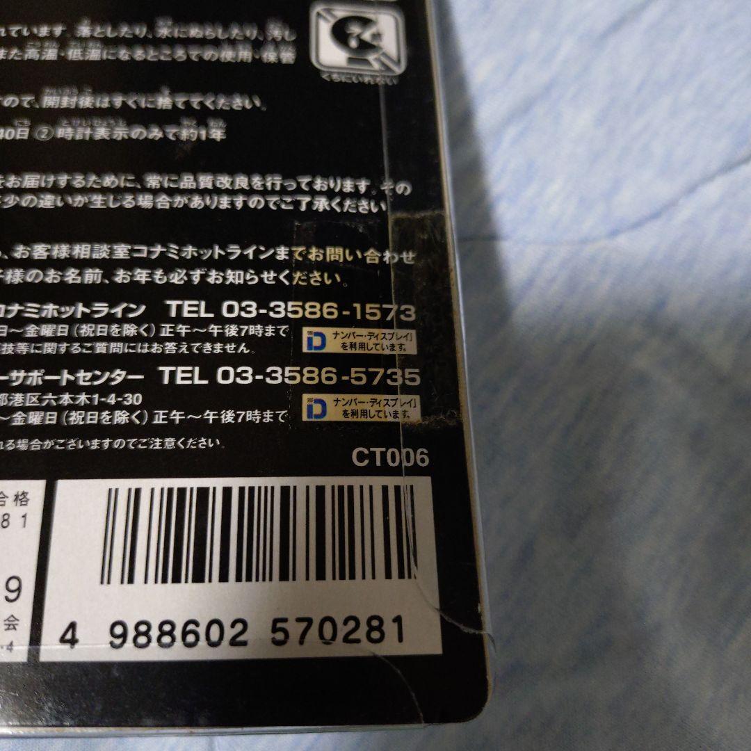 【レア商品】コナミ ダンジョンクエスト 第5章 ディナの危険なお使い