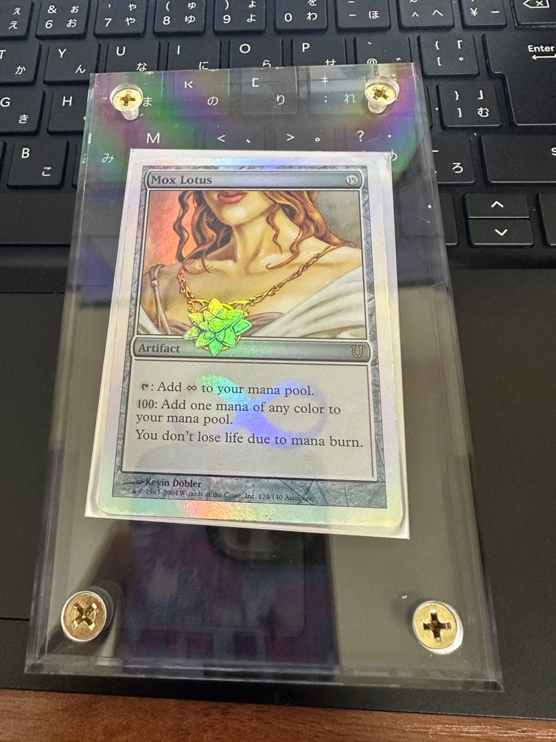 MTG アンヒンジド UNH　Mox Lotus　foil　1枚