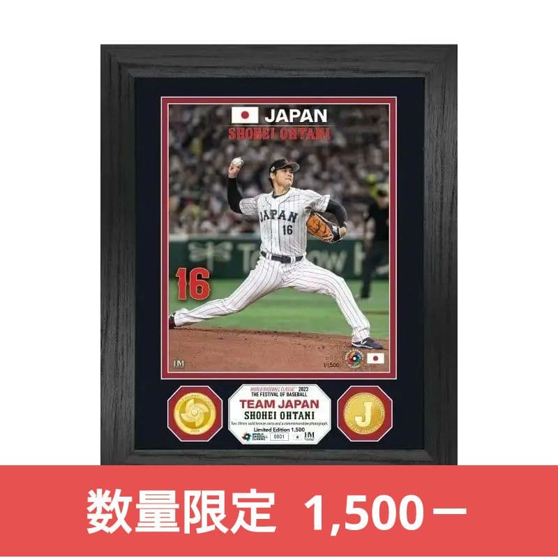 【祝　優勝】2023 WBC 大谷 翔平選手（投手）ダブルフォトミント