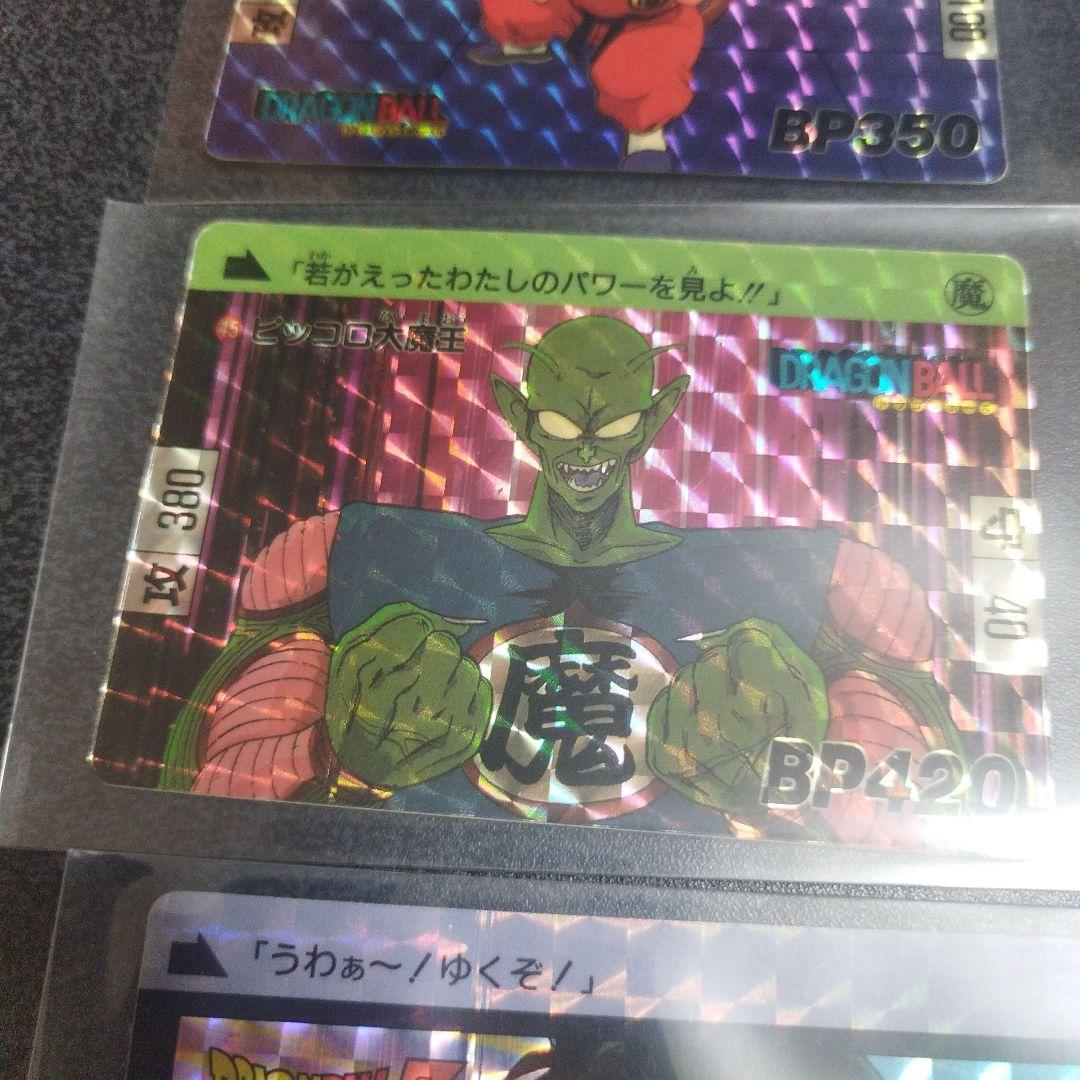 ドラゴンボールカードダス　キラまとめ売り