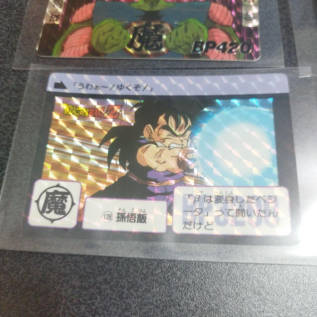 ドラゴンボールカードダス　キラまとめ売り