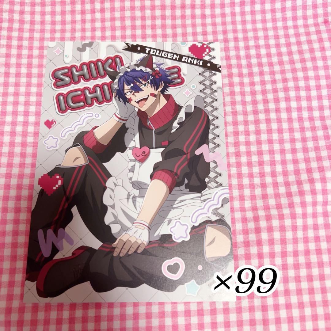 桃源暗鬼 ジャージメイド ポストカード 一ノ瀬四季 99枚