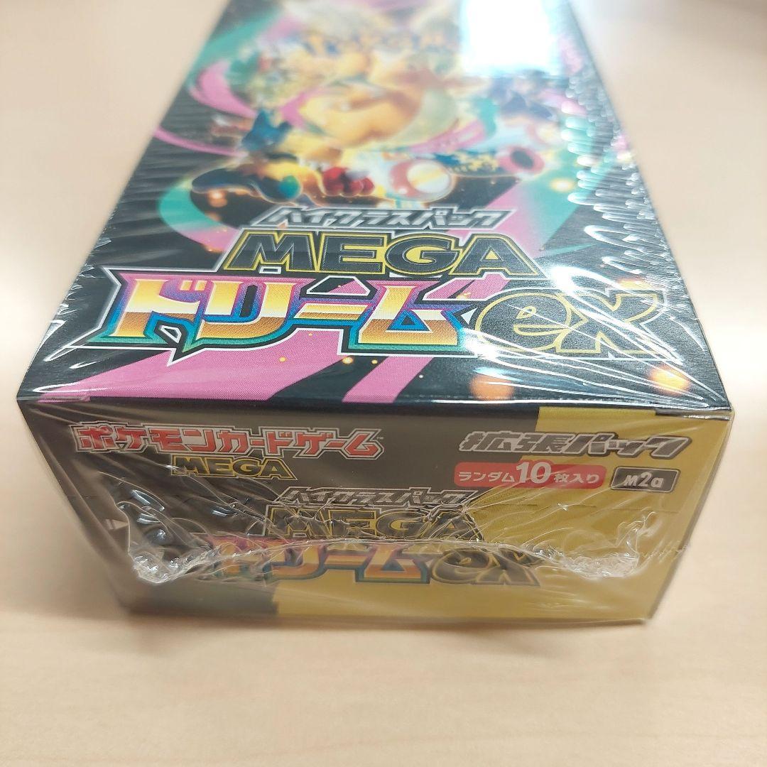 ポケモンカードゲーム MEGA　ハイクラスパック　MEGAドリームex　BOX